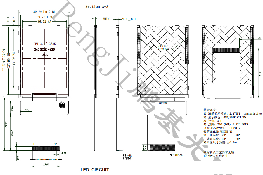 PJ2401H25-22H45P200 2.4 inch, 240*320, 200nits, 45pins, ST7789V, TFT ...